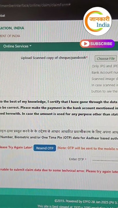 Unable to submit claim data due to some technical error. Please try ...