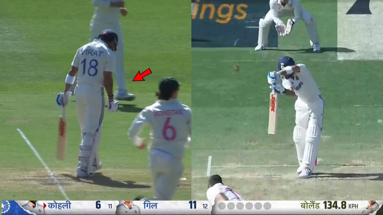 Virat kohli again out on 5th stump ball | Virat kohli frustrate after ...