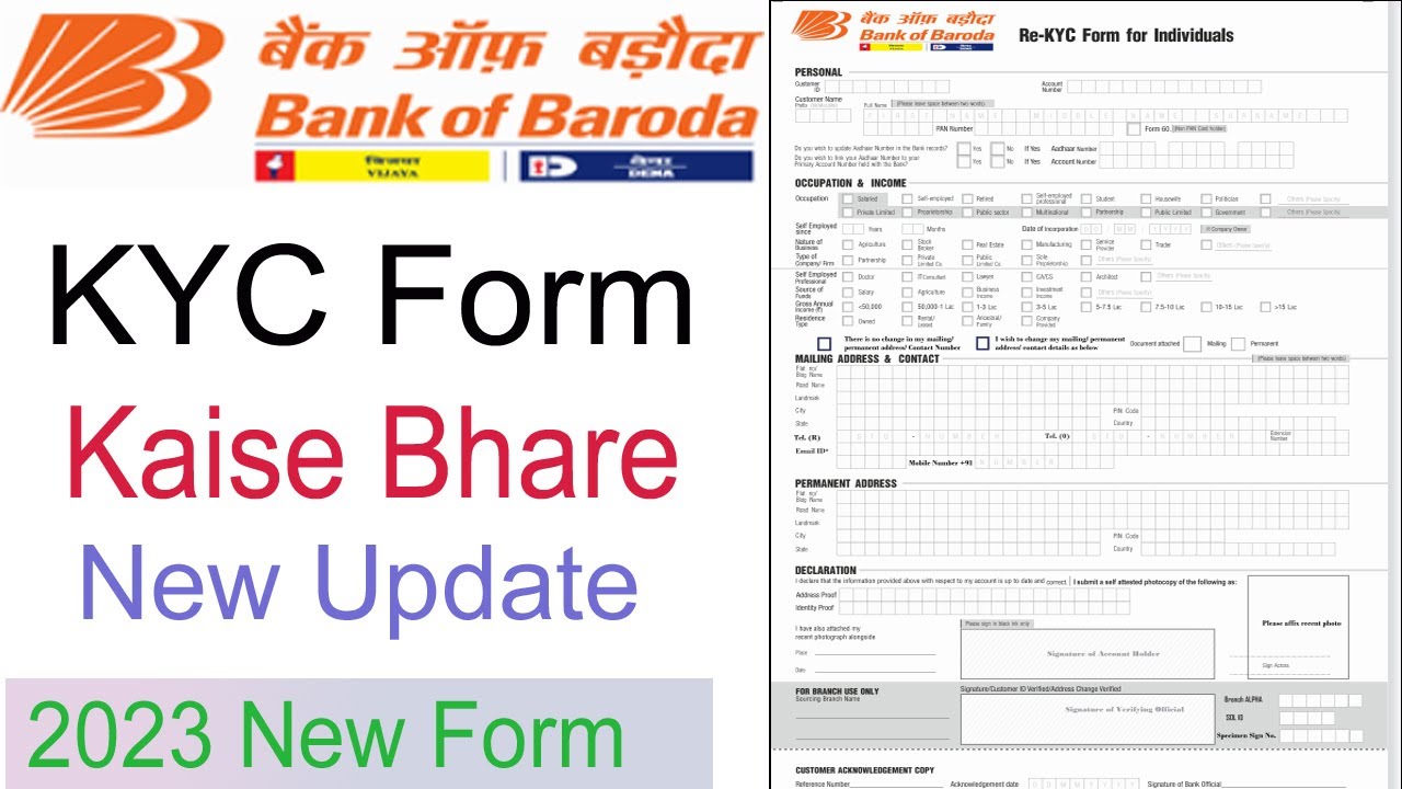 How to fill KYC Form of Bank of Baroda | BOB का KYC फॉर्म कैसे भरे 2023 ...