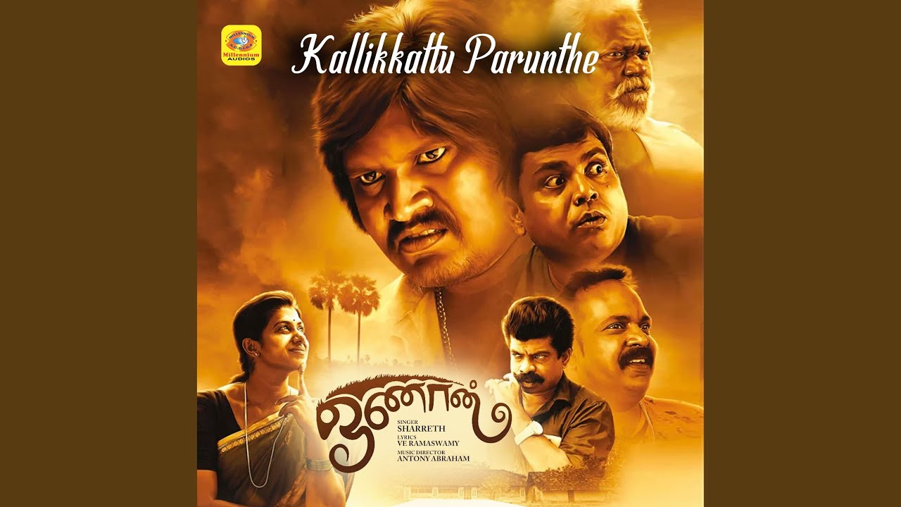 Kallikkattu Parunthe (From "Onaan") - YouTube