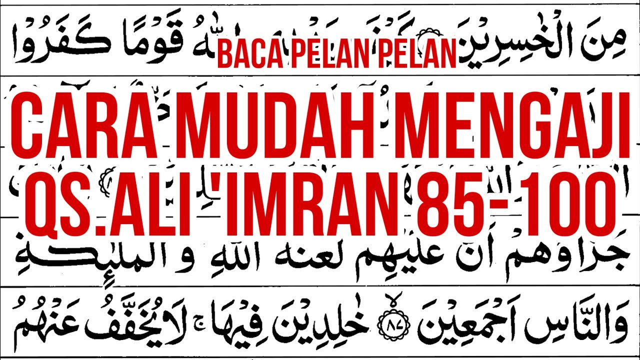 BELAJAR MENGAJI CARA MUDAH DAN PELAN PELAN QURAN SURAH ALI IMRAN 85-100 - YouTube
