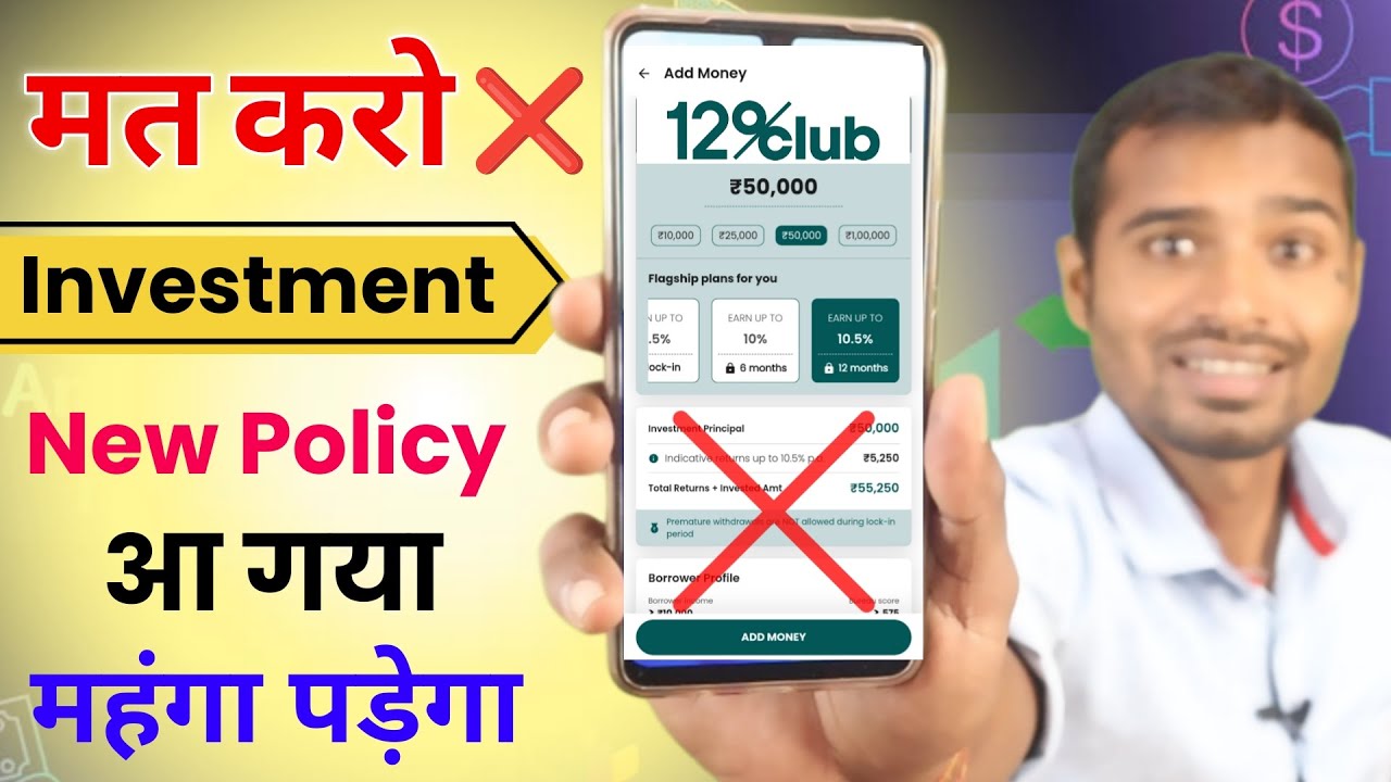 Online Investment New policy Don't Invest 12 club | bharatpe 12 club ...