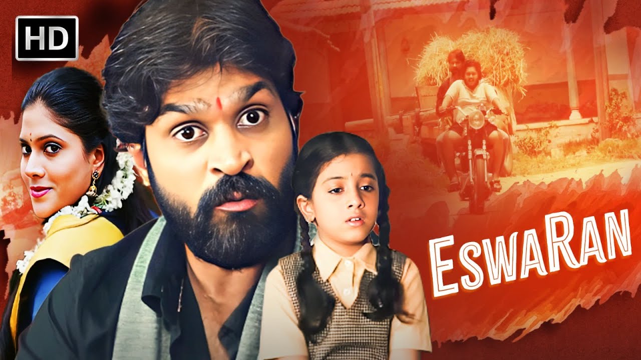 Eswaran Kannada Movie | Tamil Dubbed | Superhit Movie - YouTube