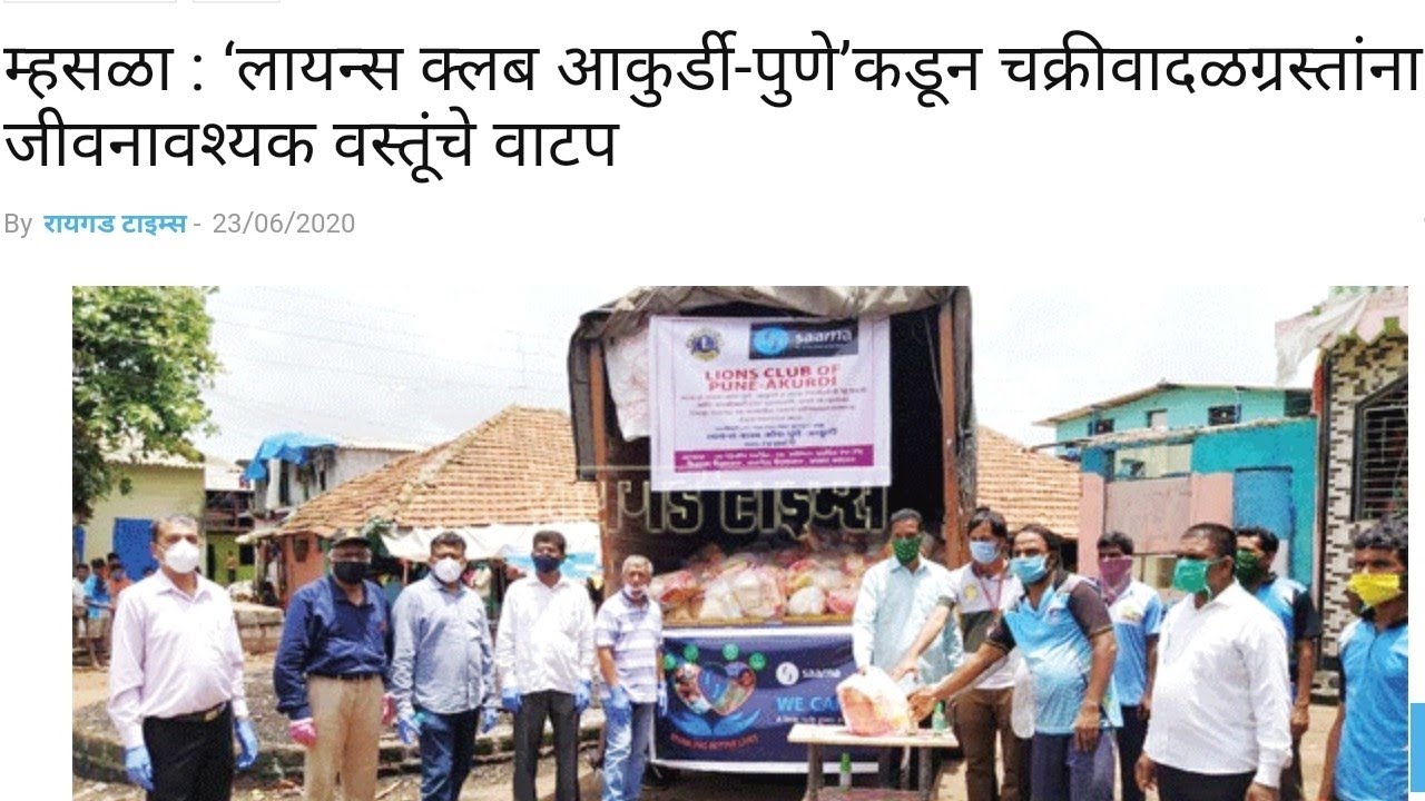 Cyclone Nisarga Relief Event - Essential Food Kit Distribution ...