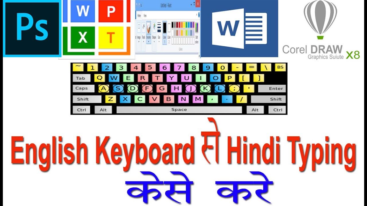 How To Type Hindi Font With English Keyboard In MS Word Photoshop
