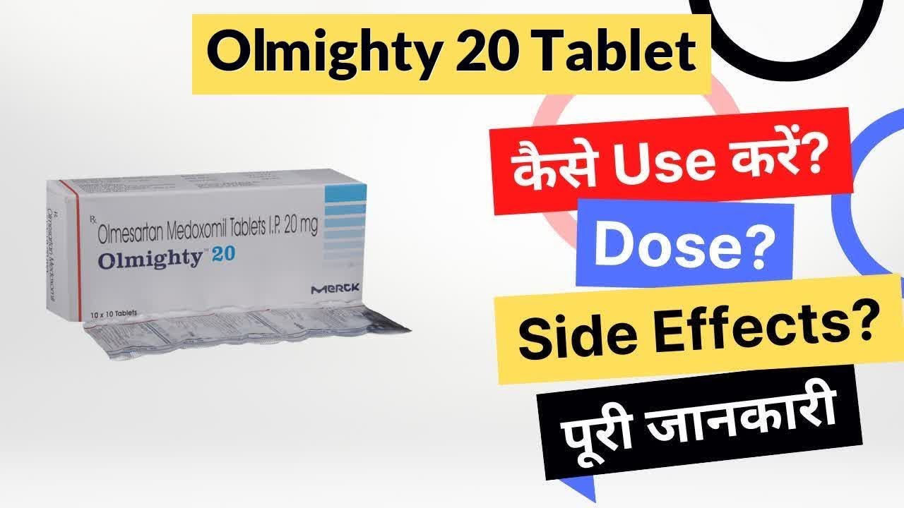 Olmighty 20 Tablet Uses in Hindi | Side Effects | Dose - YouTube