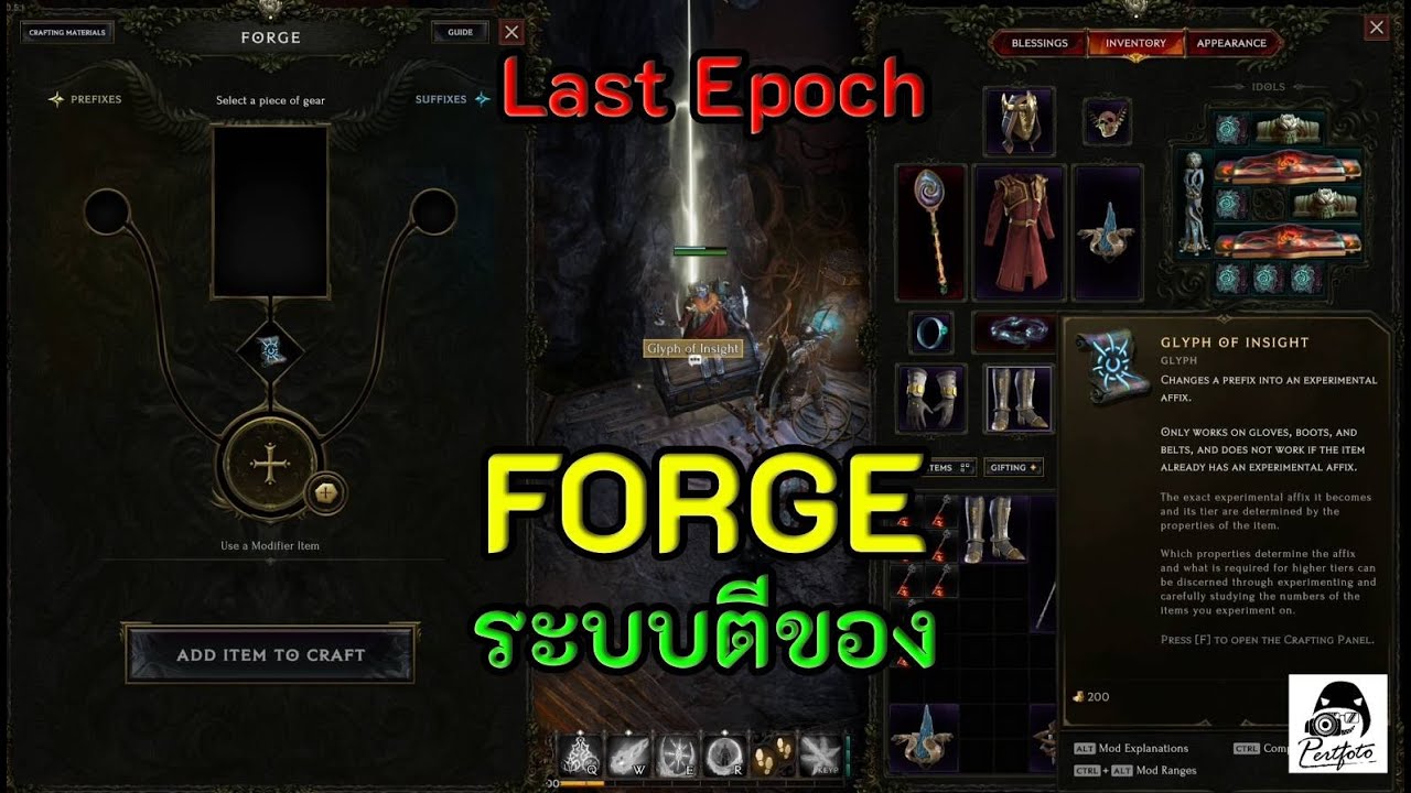 Last Epoch Forge คืออะไร ทำยังไง เรามาพร้อมตัวอย่าง - YouTube