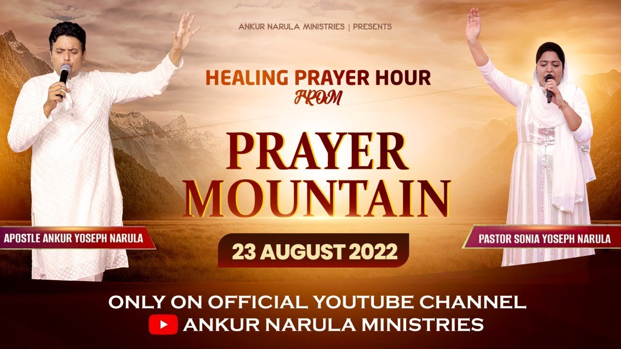 LIVE HEALING PRAYER HOUR FROM THE PRAYER MOUNTAIN (23-08-2022) || Ankur Narula Ministries - YouTube
