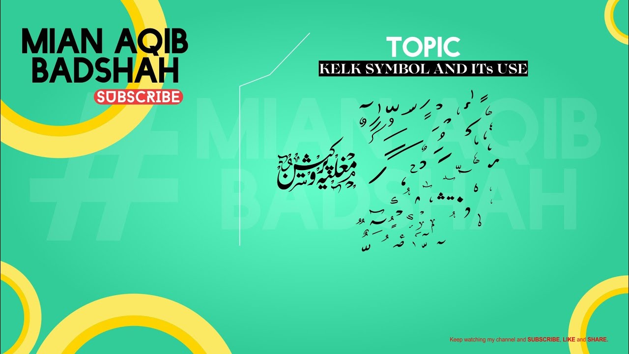 HOW_TO_MAKE_KELK_SYMBOL_USE-KELK-USE-AND-CORE_DRAW_X8_HOW_DOWNLOAD_KELK ...