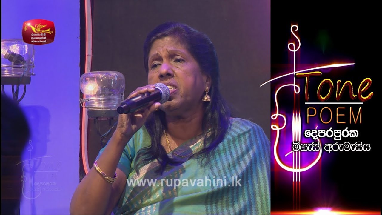 Mathakaya Asurin @ Tone Poem with Indrani Perera - YouTube