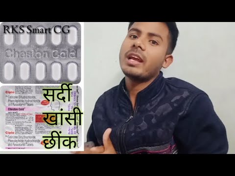 Cheston Cold Tablet Review || Sardi Or khasi ke liye tablet - YouTube