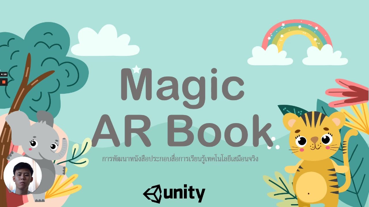 Magic AR Book - YouTube