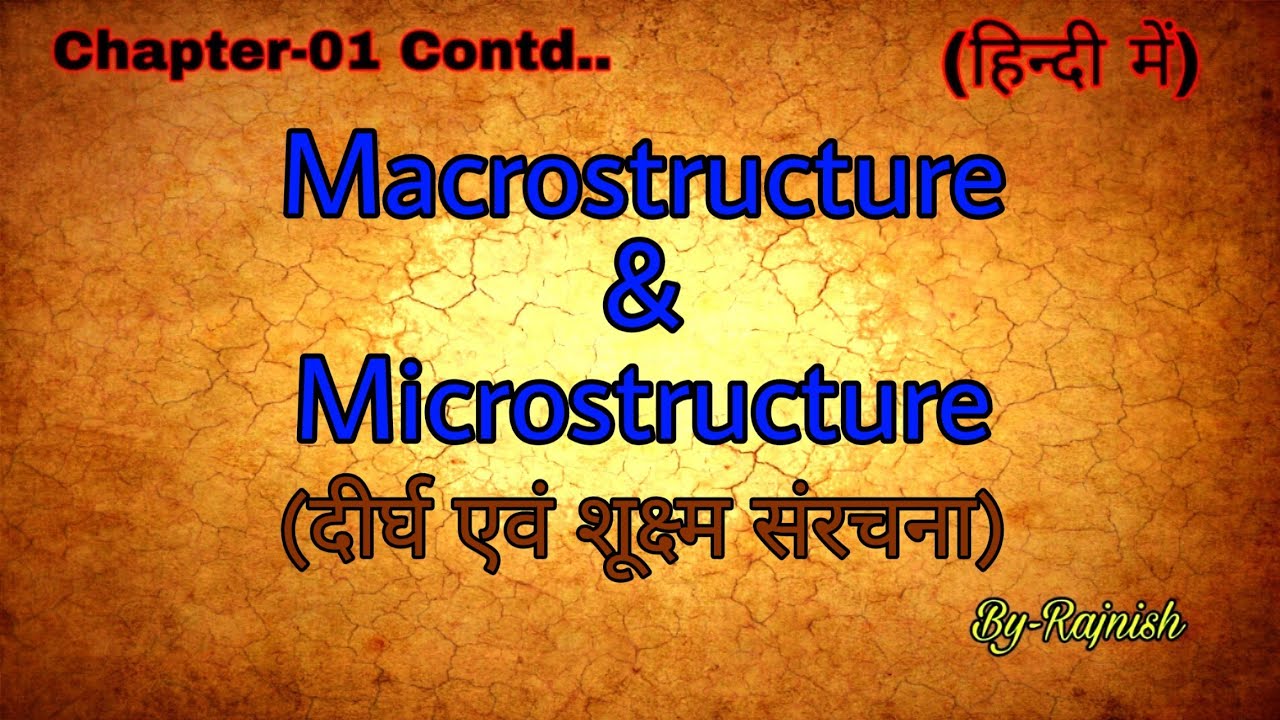 Macrostructure and Microstructure (दीर्घ एवं शूक्ष्म संरचना) - YouTube