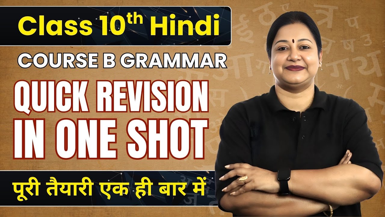 Class 10th Hindi | Course B Grammar | Quick Revision in One Shot ...