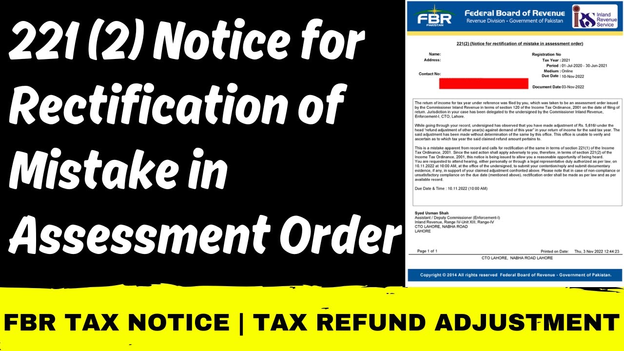 FBR Tax Notice | 221 (2) Notice for rectification of mistake in ...