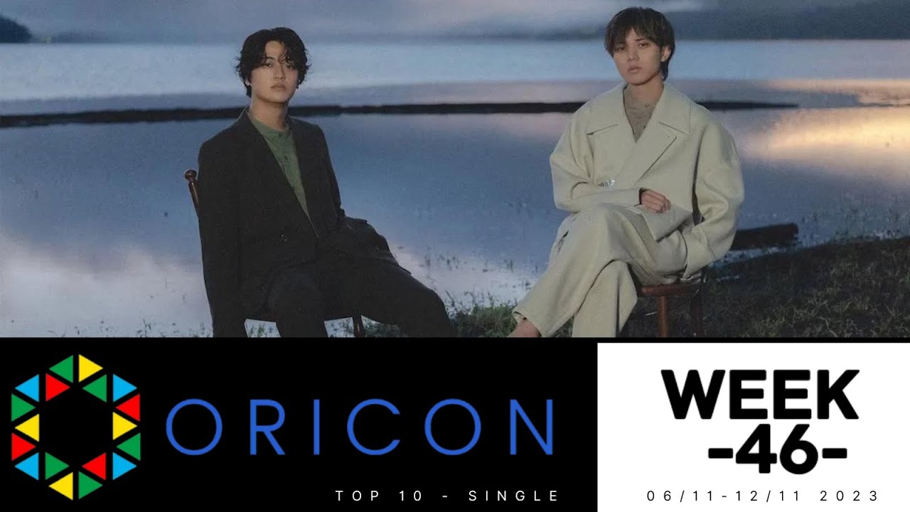 ORICON SINGLE CHART - 2023 - Week 46 - 6/12 NOVEMBRE - YouTube