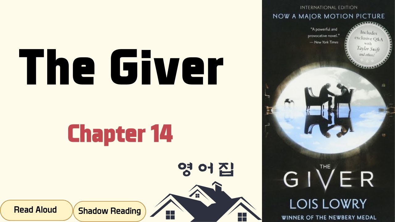 The Giver Chapter 14 audiobook #원서오디오북 #원서읽기 - YouTube