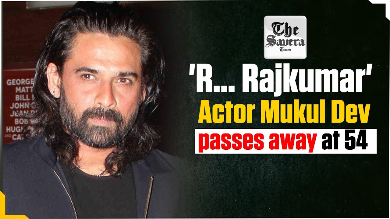 [Live] 'R... Rajkumar' actor Mukul Dev passes away at 54 - YouTube