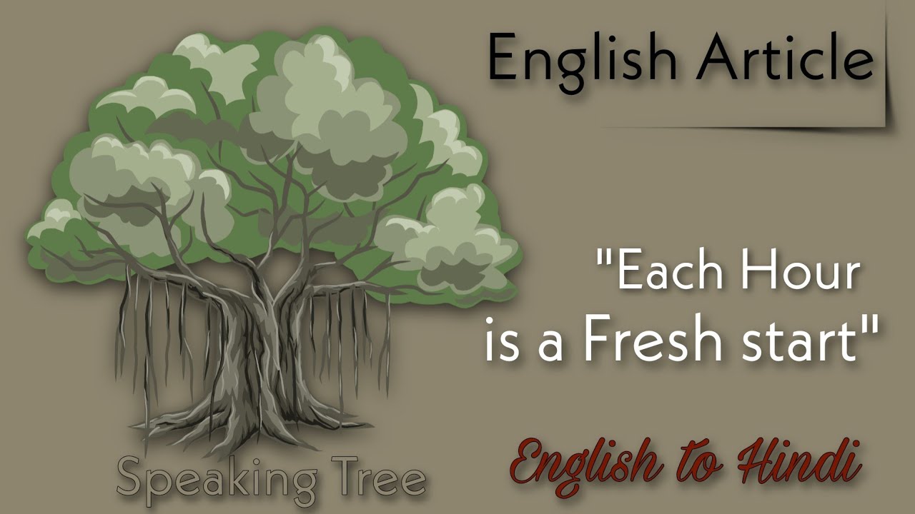 The Times of India Article | The Speaking tree 🌳 | English to hindi Translation | English ...