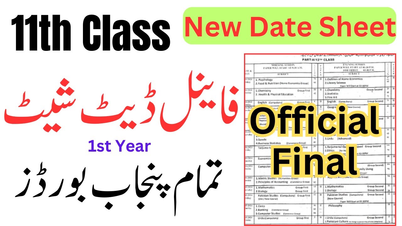 1st Year Date Sheet 2024 Original Final | 11th Class Date Sheet 2024 ...