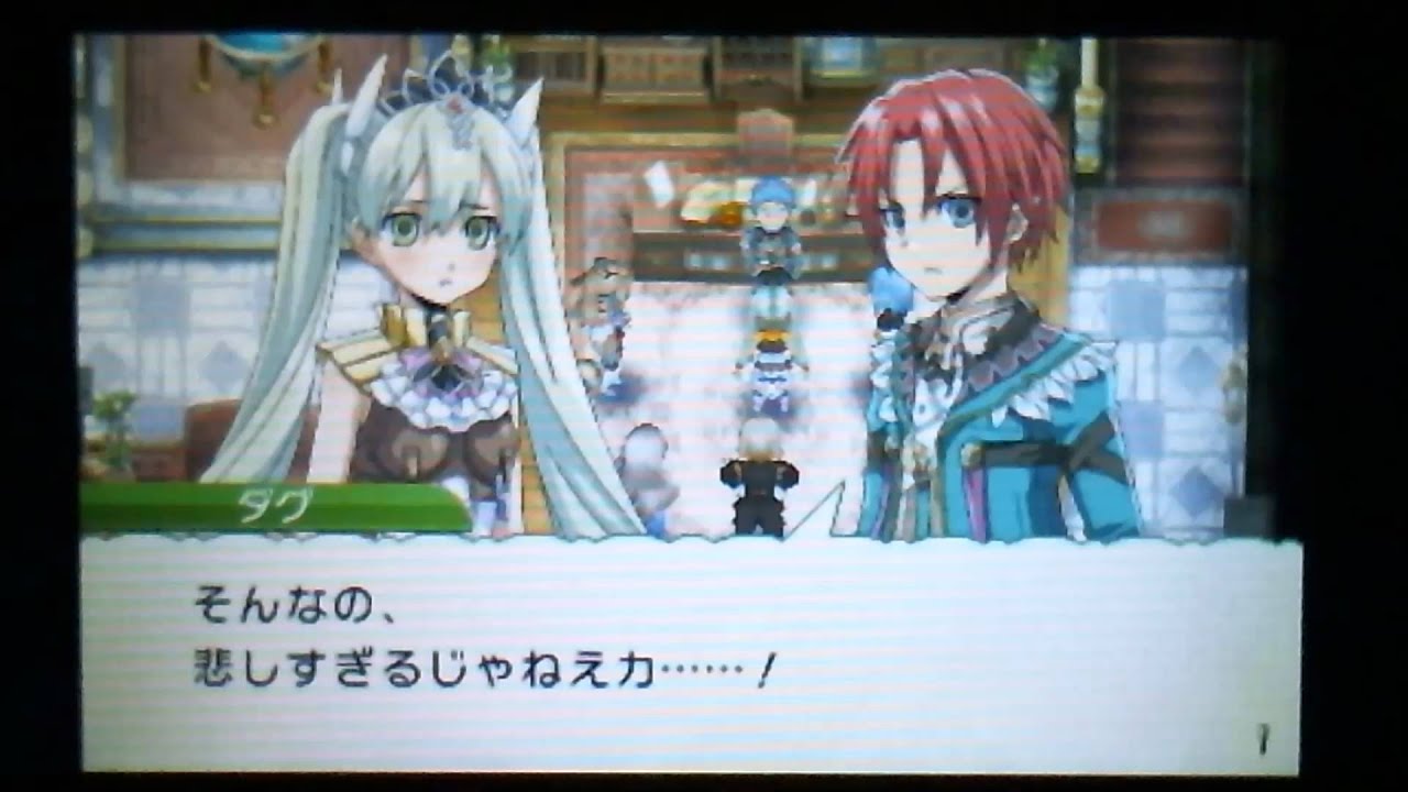 Rune Factory 4 - Arthur Reverse Proposal Event (Part 4) - YouTube