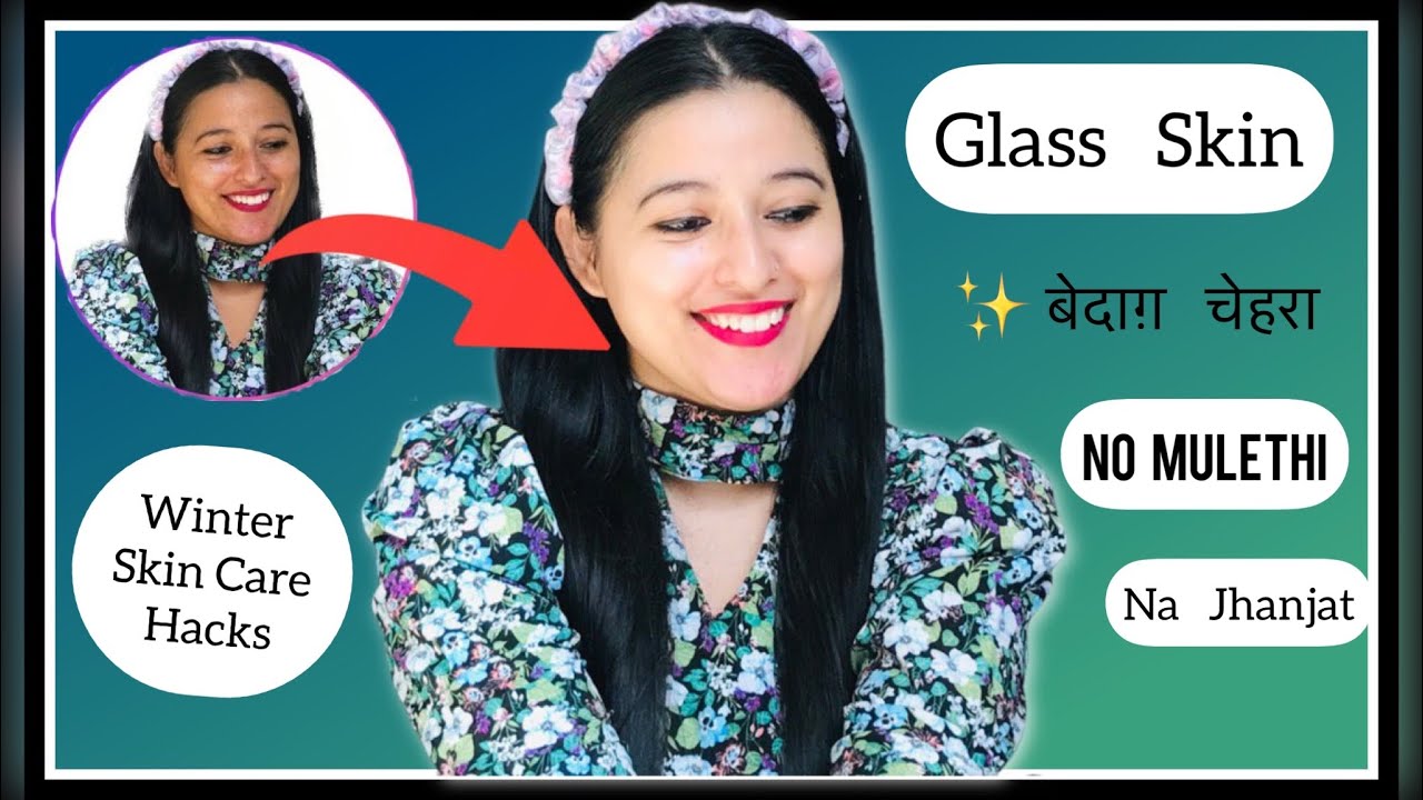 7 *Winter* Best / Skin Care Hacks - How to get Glowing Skin Naturally ...