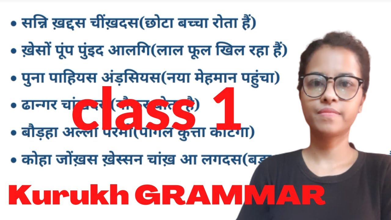 kurukh grammar || class 1 || sentence making in kurukh || grammar class ...