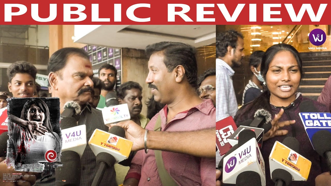 Ree Tamil Movie Public Review | Sundharavadivel | Spurgen Paul ...