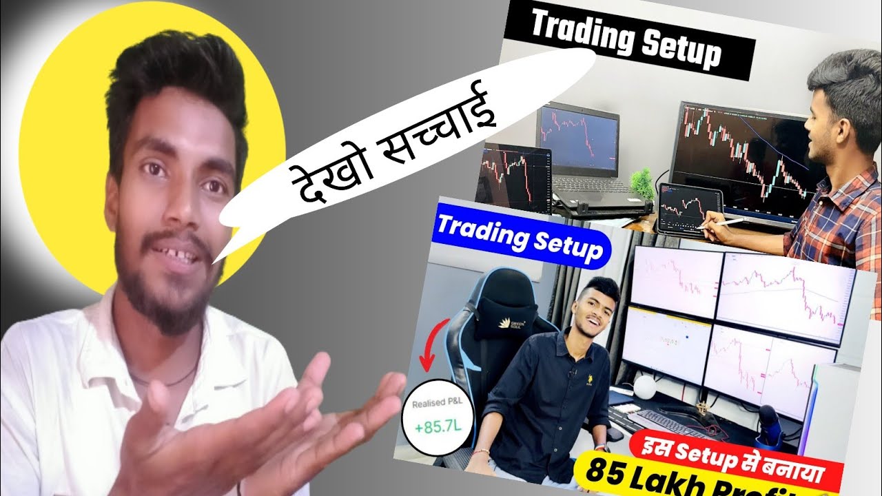EXPOSED | @DevanshRai Trading Setup | Best Screen Trading Set Up For ...