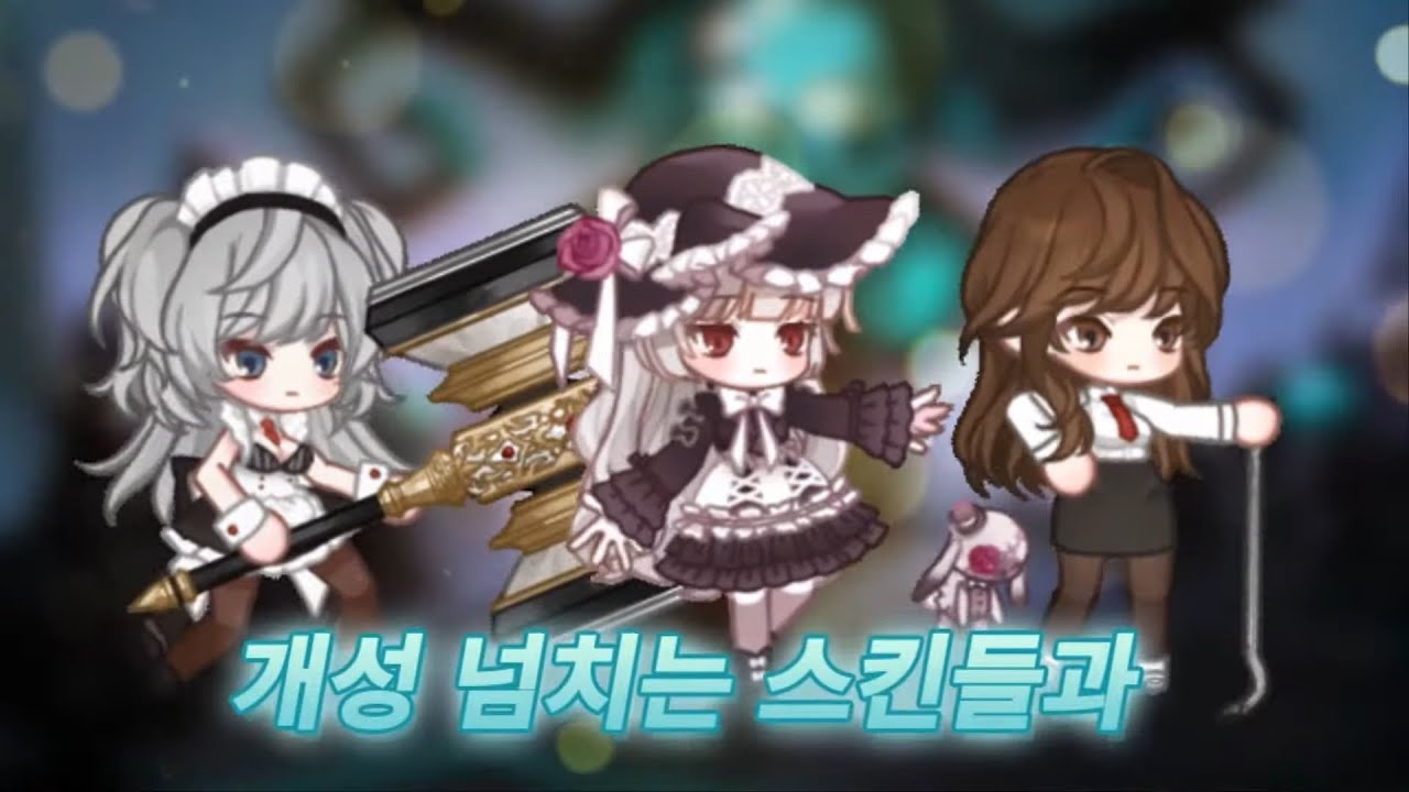 3월 신작 모바일게임 마법소녀 육성 Rpg 소운만 방치형 Rpg 플레이 간단한 국산 판타지 어드벤처 2d 판타지