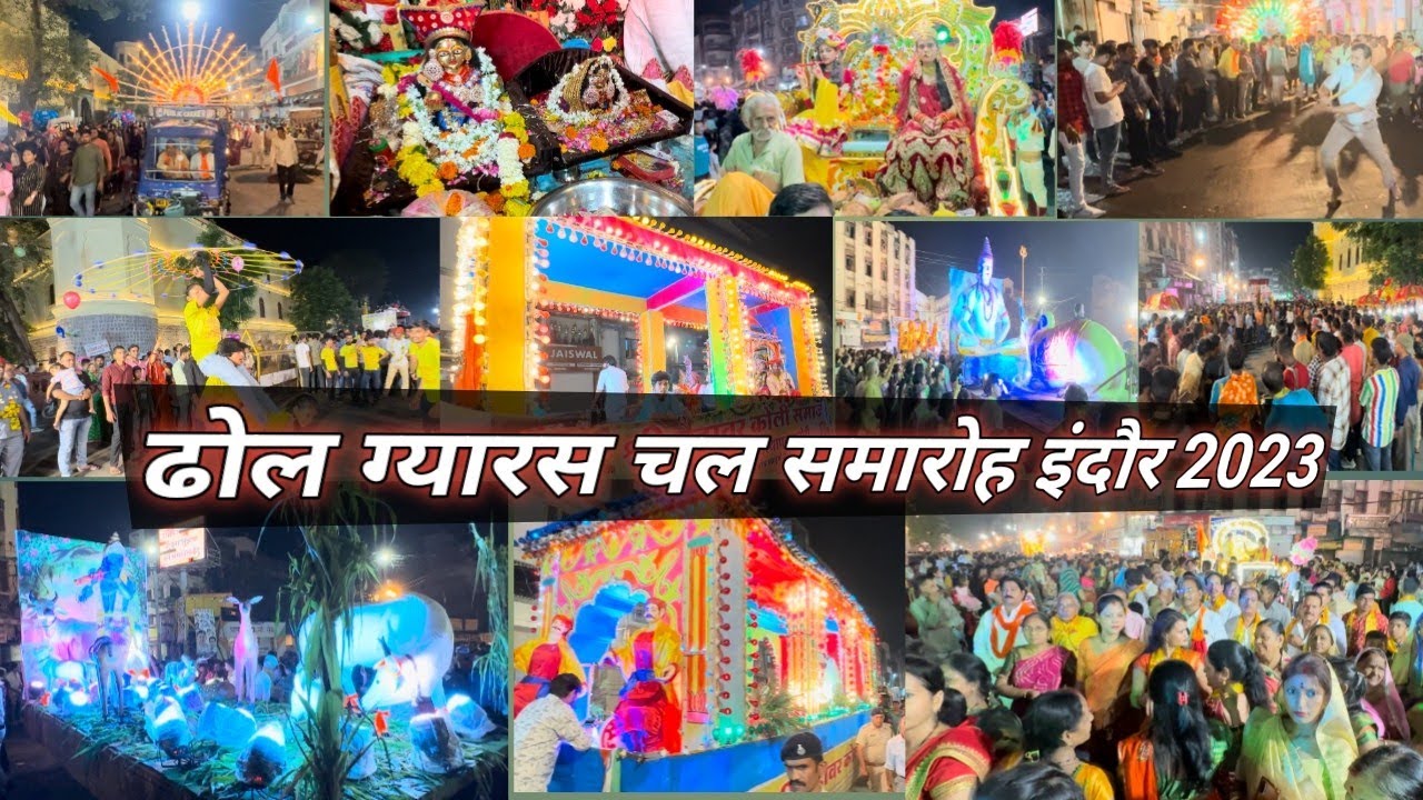 ढोल ग्यारस चल समारोह इंदौर 2023 Dhool Gyaras Chal Samaroh indore - YouTube