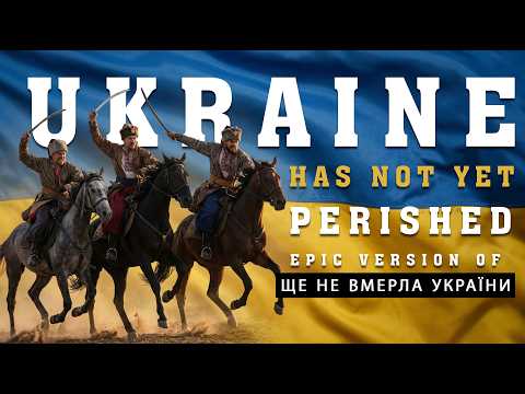 Ukraine Has Not Yet Perished — Epic Military March | Ще не вмерла України | Aura Vault