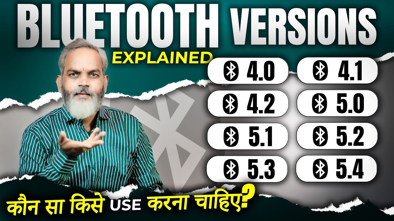 Bluetooth Versions Explained 🔥 4.0 to 5.4 ⚡ Kaun Sa Kise Use Karna Chahiye - YouTube