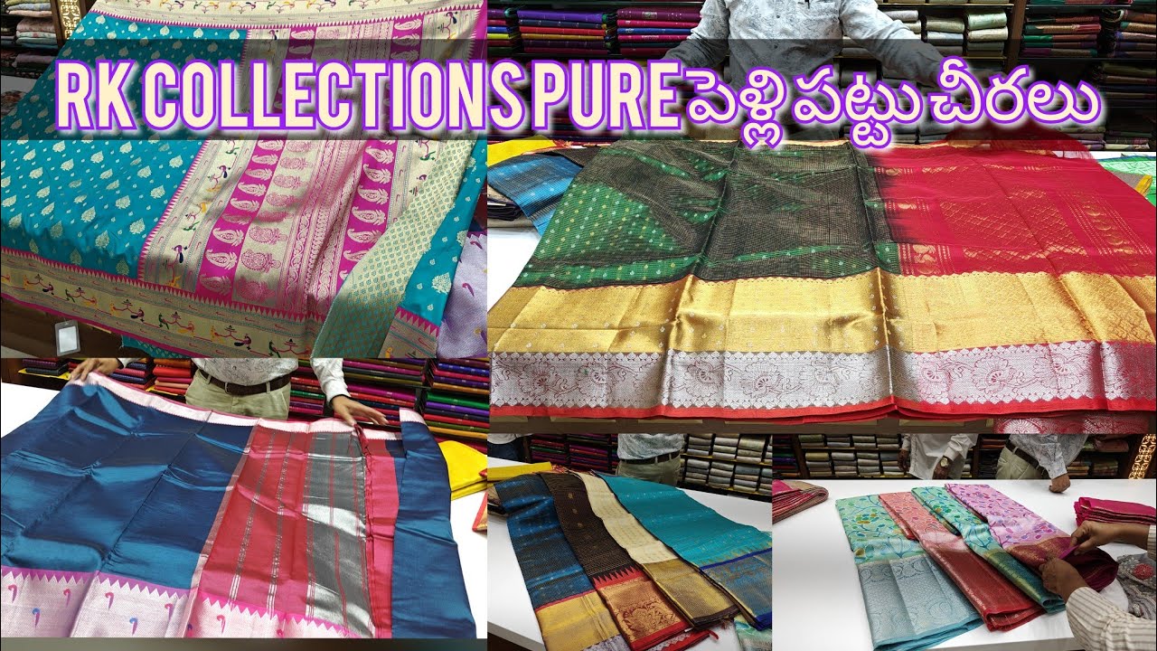 RK COLLECTIONS Latest Pattu sarees |rk collections latest video |rk ...