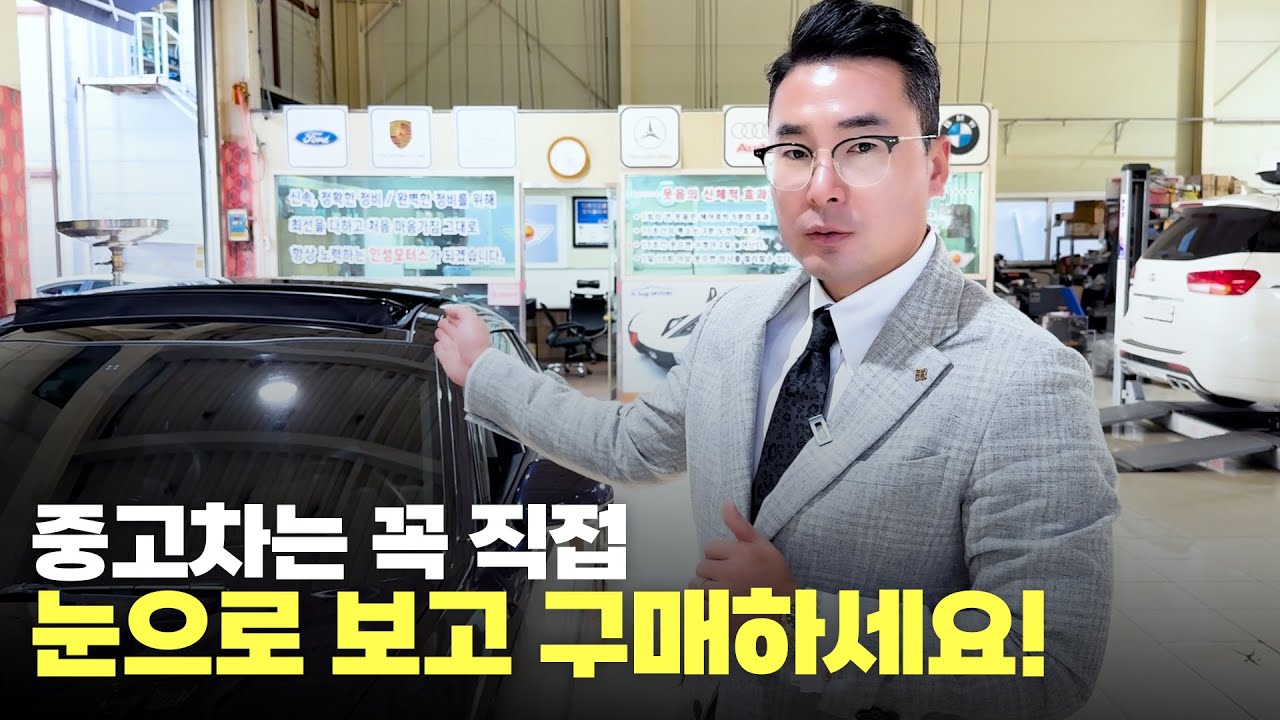 저신용중고차 개인회생 중고차 전액할부로 구매시 비대면 서비스로 구매하시는 고객님 비율이 80가 넘었습니다 스팅어 출고후기