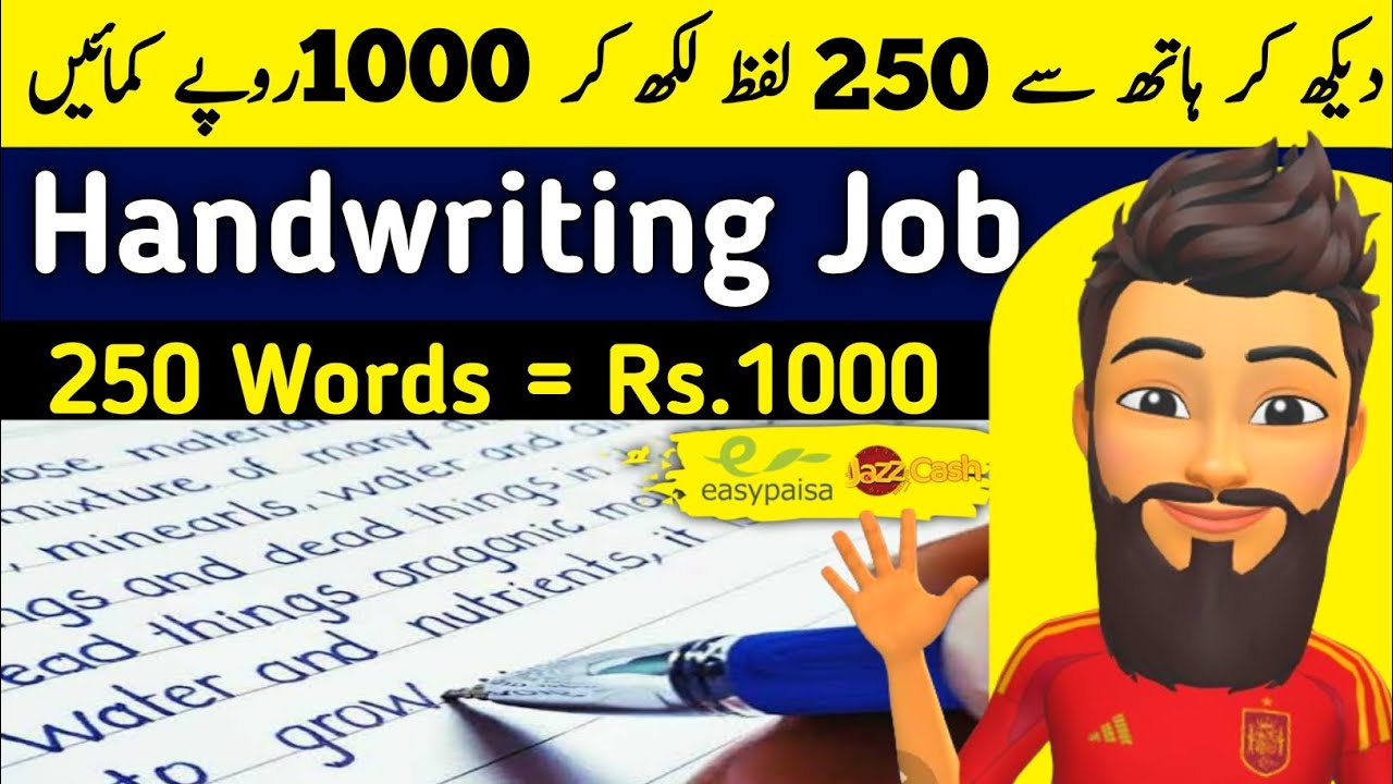 Pak Real Handwriting Jobs For Students 🔥| Handwriting work from home ...