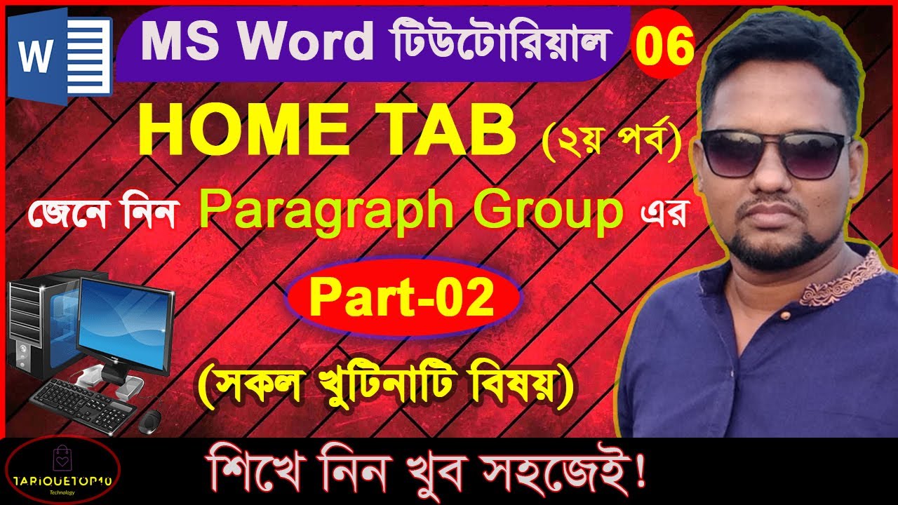 Paragraph Group In MS Word 2019 | 365 Paragraph Formatting In Word ...
