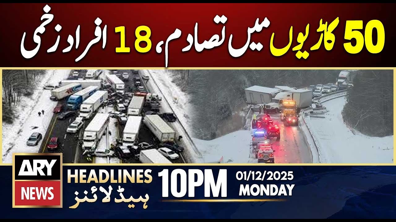 Winter storm in the US! 50 cars crash | ARY News 10 PM Headlines | 1st ...