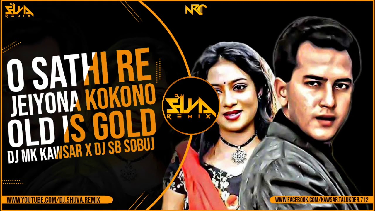 O SATHI RE JEIYONA KOKONO OLD IS GOLD -DJ MK KAWSAR X DJ SB SOBUJ- BANGLA DJ SONG 2020 - YouTube