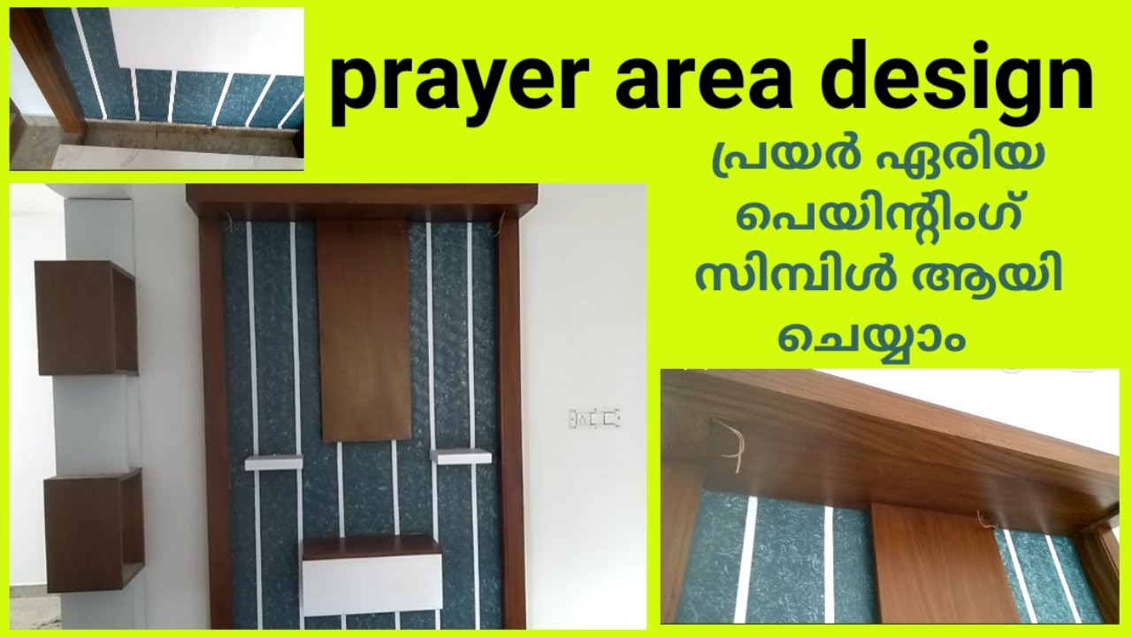 prayer area amazing/prayer area house design#i love god - YouTube