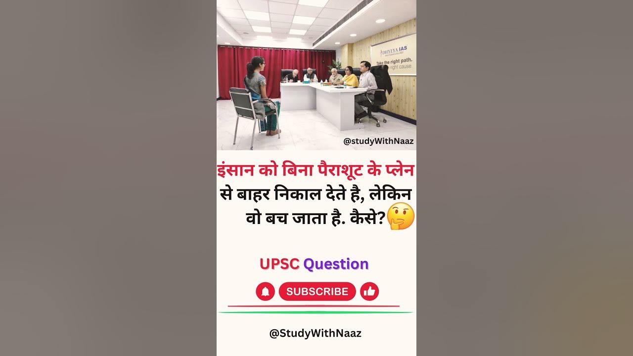 upsc general Knowledge #upscmotivation #upsssc #shortvideo #youtubeshorts #shorts #short #study ...