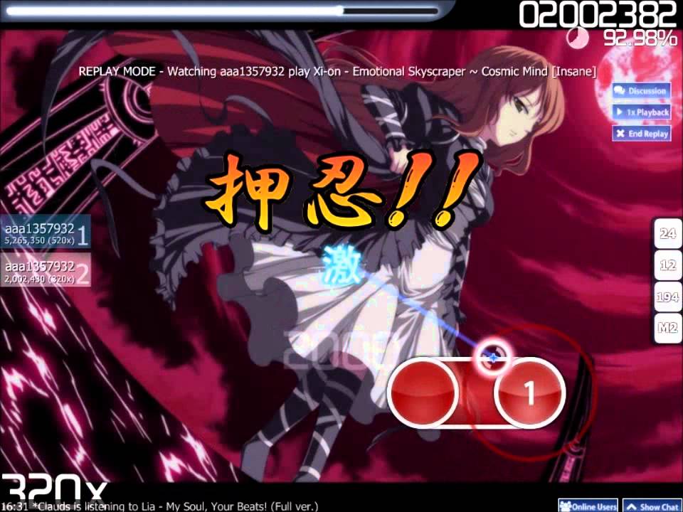 osu! Xi-on - Emotional Skyscraper ~ Cosmic Mind [Insane] - YouTube