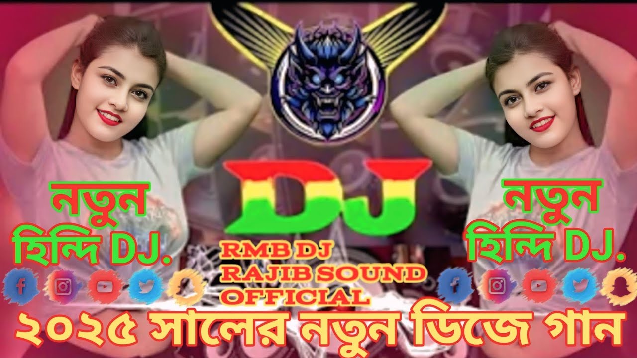 ২০২৫সালের নতুন হিন্দিDj.Daiya Daiya Daiya Re New Hind Bollywood song Dj ...