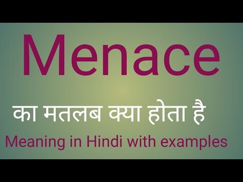 Menace meaning in hindi l meaning of menace l vocabulary - YouTube