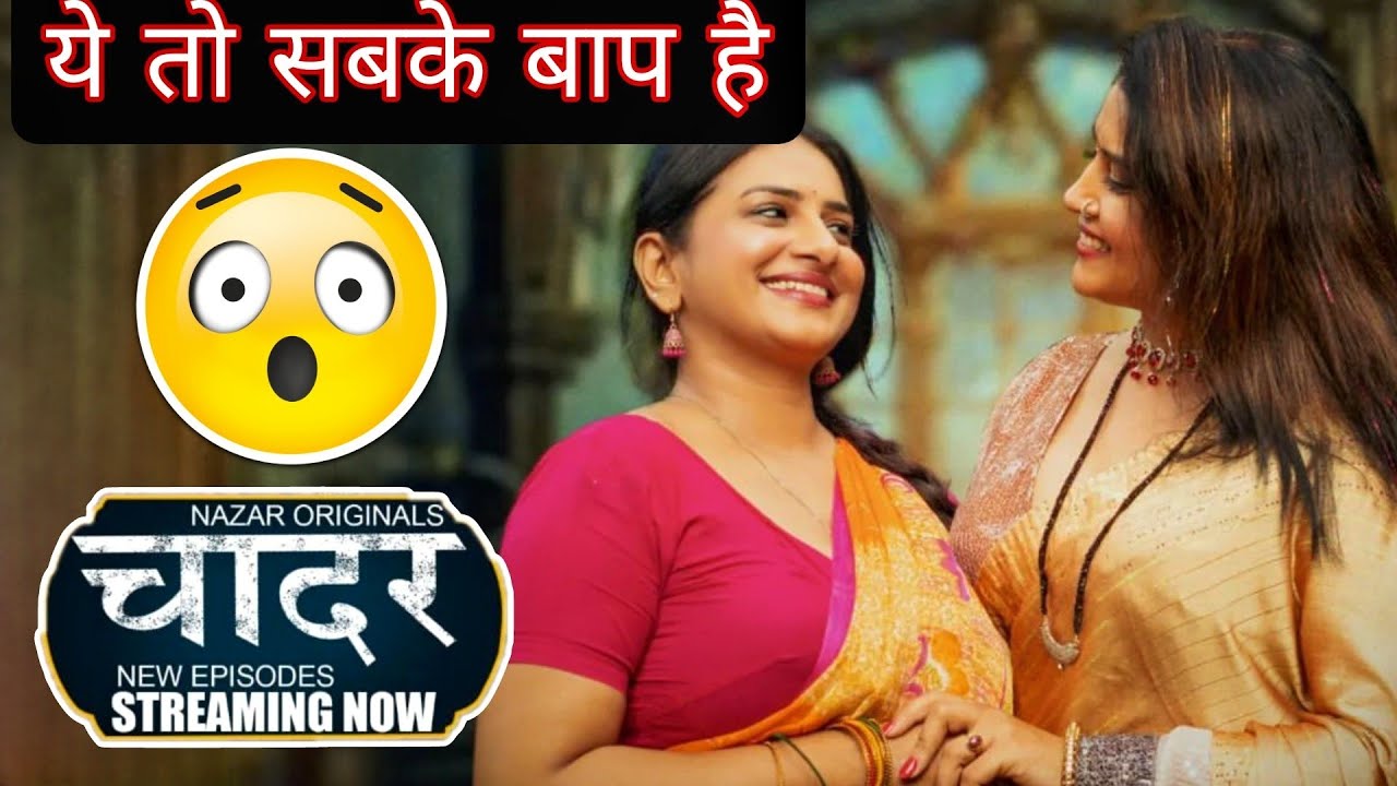 Pooja Singh Rajpoot Uncut 😱 | गर्दा उड़ा दिया 🔥 | अकेले में देखना 🤫 ...