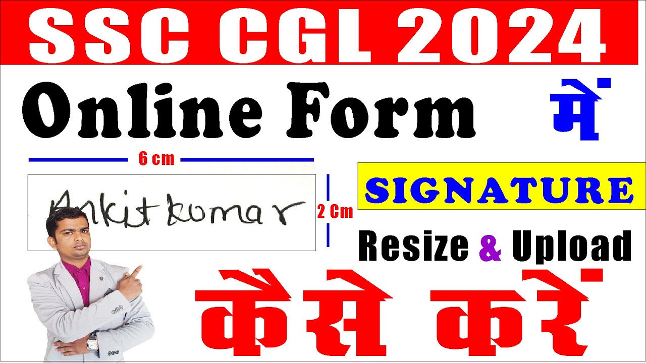 ssc cgl form me photo aur signature kaise upload kare #ssc_cgl_2024 # ...