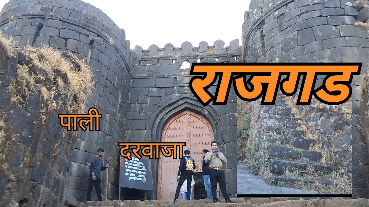 Unveiling Rajgad's Secret: Exploring Pali Darwaja | Rajmarg | Part 2 ...