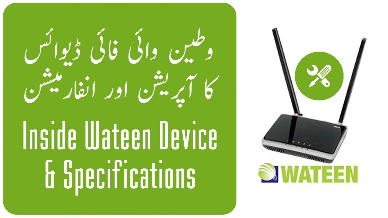 Inside Wateen #WiMax #ZTE Device #Intelli_Tech - YouTube