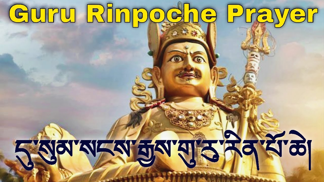 Morning Monlam | The Prayer to Guru Rinpoche to remove obstacle and ...
