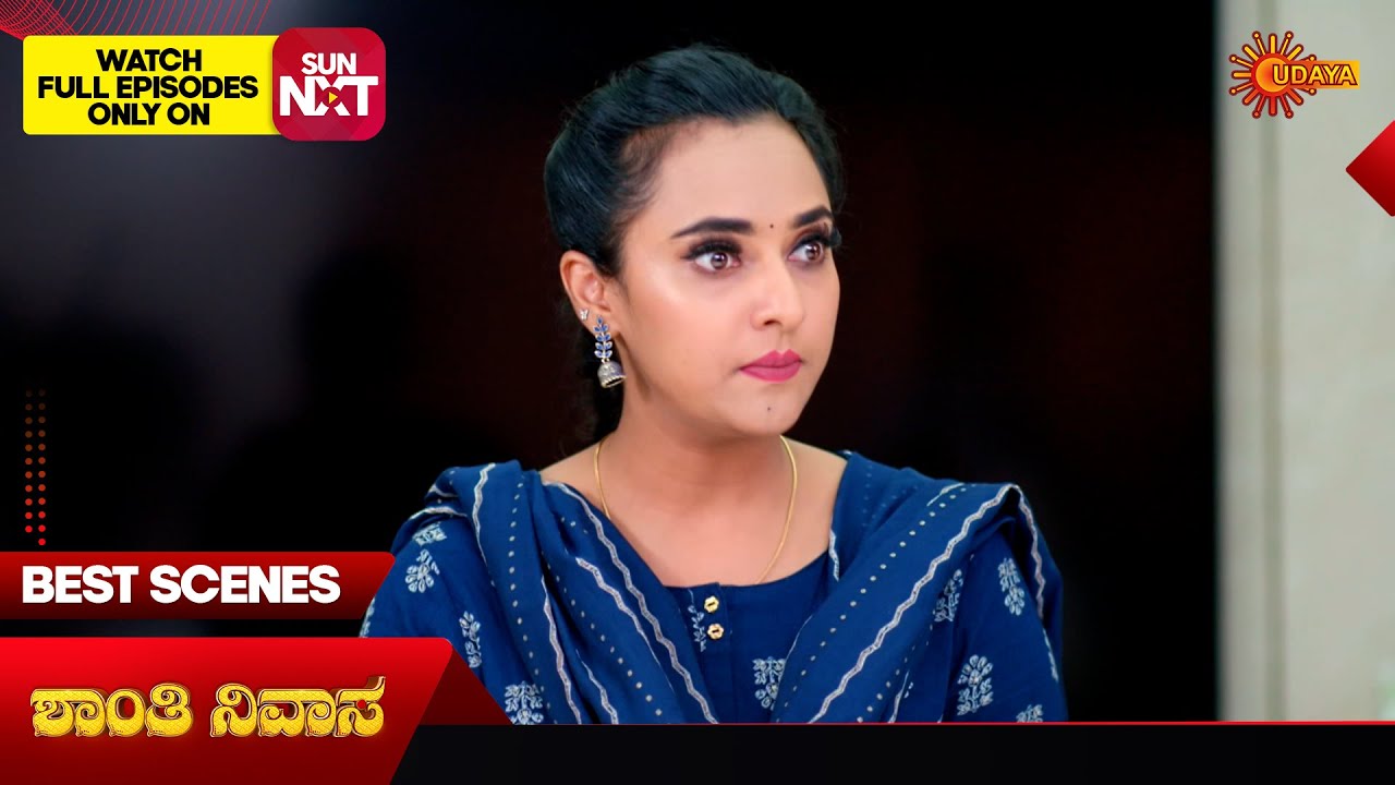 Shanthi Nivasa - Best Scenes | 26 Dec 2024 | Kannada Serial | Udaya TV ...